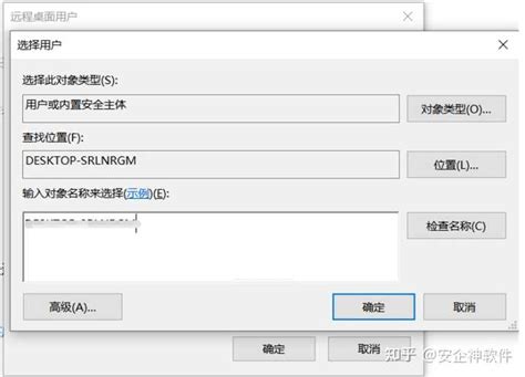 怎么远程控制电脑？ 知乎