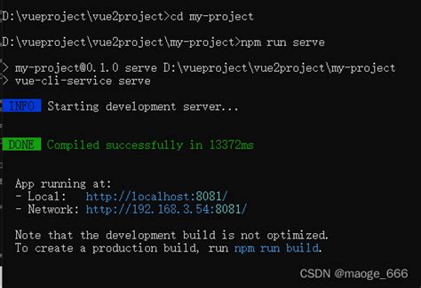 Vue2项目创建详细过程——(一)项目创建npm创建vue2 Csdn博客 Vue2项目创建详细过程——(一)项目创建npm创建vue2 Csdn博客