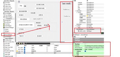Qtimer定时器窗口界面操作 Oorik