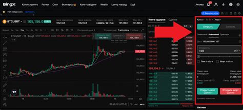 Демо трейдинг на бирже bingx как получить демо счет на bingx для