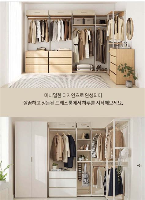 블라인드 블라블라 옷장 문 있는게 낫나요 없는게 낫나요 골라주세요ㅠ