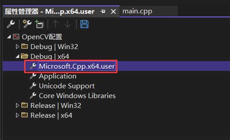 【opencv】vs编译器配置opencv库路径vs Opencv库目录相对路径 Csdn博客
