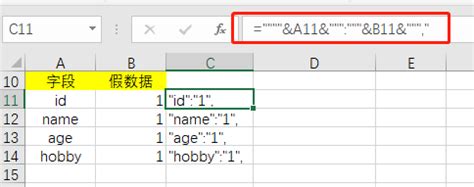 Excel 实用小技巧如何将两列的数据合并到一起 连接两列的文本的文字运算符是什么 CSDN博客