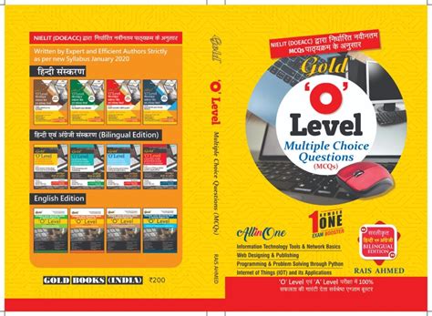 Gold O Level Information Technology Tools And Network Basics With Mcqs