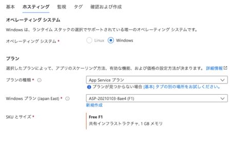 Azure Logic AppsからPowerShellを実行する DevelopersIO