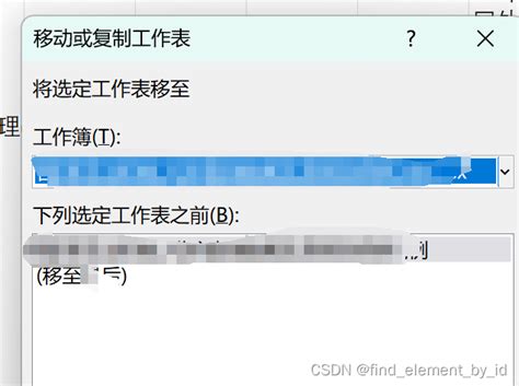excel基本操作 excel教程 csdn csdn博客