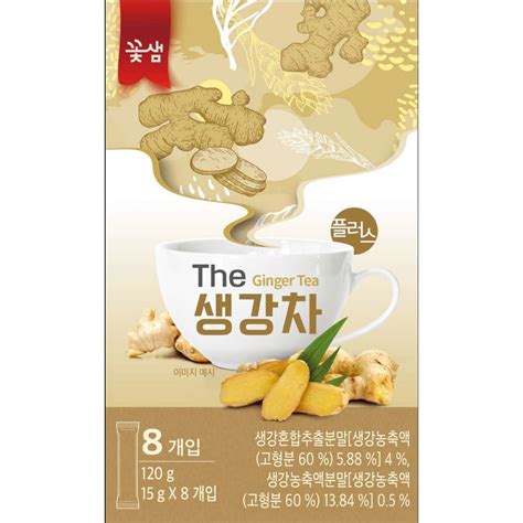 이마트24 편의점 꽃샘 The생강차플러스8입 음료 행사상품 정보 35330 펴늬