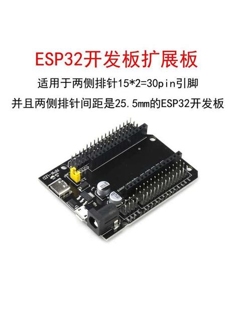 Esp32 Expansion Power Module 30pin Esp32s Development Board Devkit V1