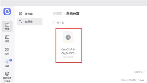 vmware虚拟机安装linux（centos）【超详细】 vmware安装linux csdn博客