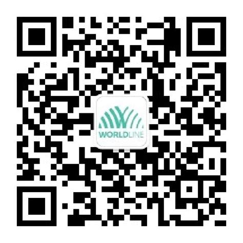跨境支付集成平台 Worldline中文官网