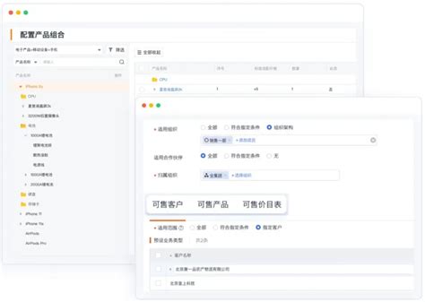 Sms销售管理系统 系统开发案例 程序员客栈