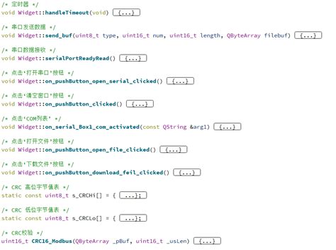 stm32使用qt上位机下载程序，bootload app csdn博客