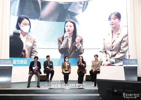 지역사회 문제 해결 글로벌 시각으로 접근하다