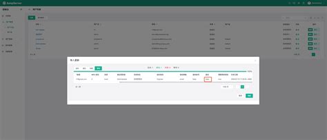 Bug 用户批量更新功能异常 · Issue 11187 · Jumpserverjumpserver · Github