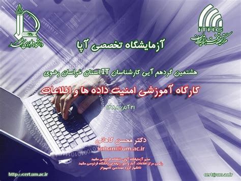 Web Security Overview Web Application Security Owasp Asvs