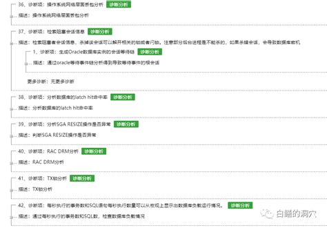 数据库锁 阻塞分析的一种常用方法 墨天轮