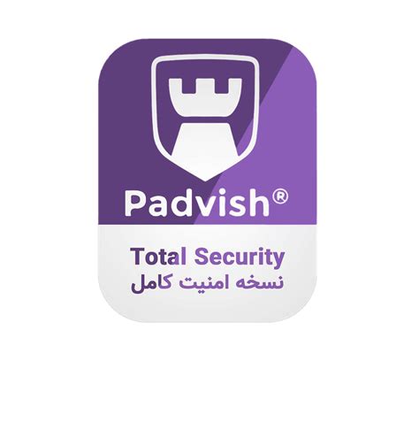 آنتی ویروس پادویش نسخه امنیت کامل اورژانس رایانه