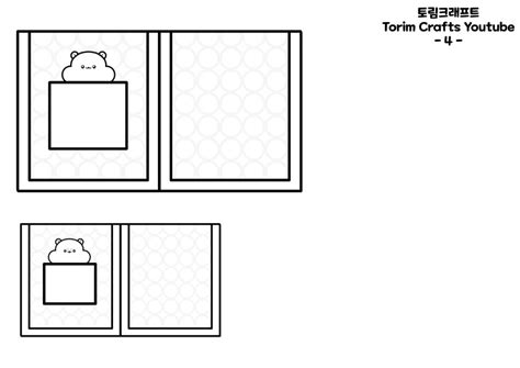 햄스터 키우기and 집 꾸미기 종이놀이 Raising A Hamsterand Decorating The Hamster House 무료도안 Free Printable 네이버 블로그