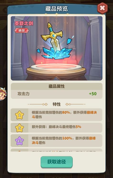 永远的蔚蓝星球：平民避坑指南！蔚蓝星球三款新藏品测评 网络游戏新闻 中国游戏门户站
