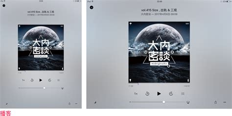 移动端响应式ui布局解析 人人都是产品经理