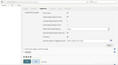 Linux下基于gitlab和jenkins的自动化部署实例（一）—执行shell脚本（方法二） 源码巴士