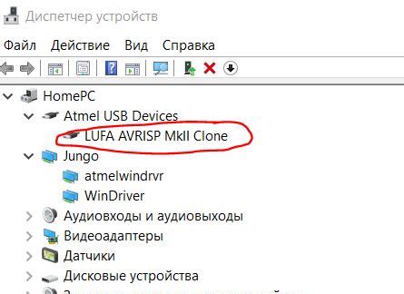 Делаем программатор AVRISP MKII за 5 минут Аппаратная платформа Arduino