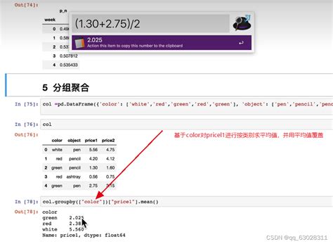 数据离散化 csdn博客