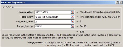 about vlookup function in excel Блог о рисовании и уроках фотошопа