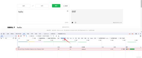 Python爬虫实战入门：爬取360模拟翻译仅实验爬取翻译 Csdn博客