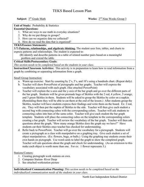 Teks Lesson Plan Template