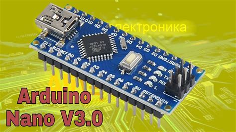 Как программировать Arduino Nano