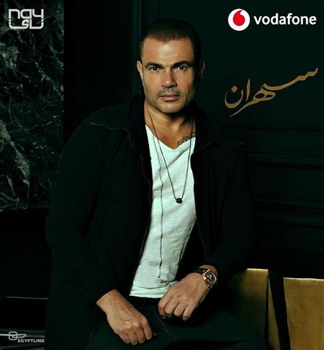 تحميل البوم سهران عمرو دياب 2020 Mp3