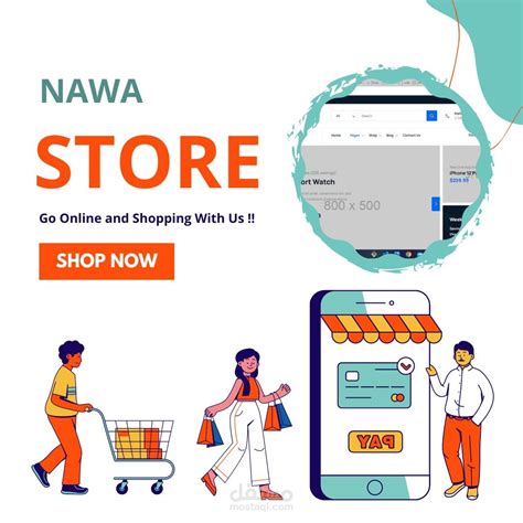برمجة وتطوير متجر الكتروني بلغة Php واطار عمل Frameworks Laravel من خلال برنامج Vs Code لصالح