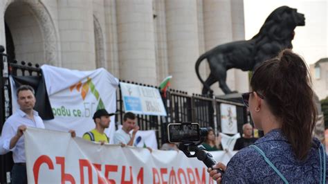 Протест пред Съдебната палата и шествие в София днес Новини бг