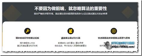 javascript版数据结构与算法 轻松解决前端算法面试 百度云下载 天下无鱼