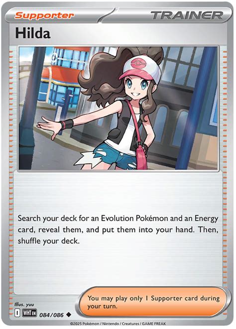 Hilda White Flare 84 Pokemon Card