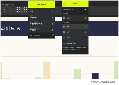 레이저 포인터 시선집중 아이템 추천 로지텍 스포트라이트 성공적인 프레젠테이션 기법 레이저 포인터 시선집중 아이템 추천 로지텍 스포트라이트 성공적인 프레젠테이션 기법