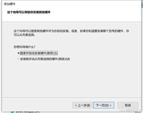 如何在电脑上创建虚拟网卡 csdn博客