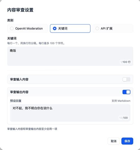 dify搭建ai图片生成助手中的坑！ 王磊 infoq写作社区