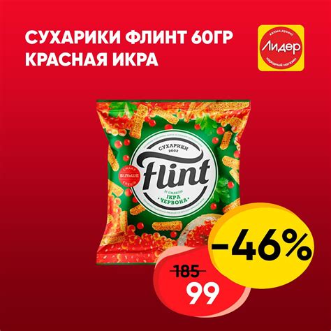 Cеть народных магазинов "Лидер". Низкие цены всегда!