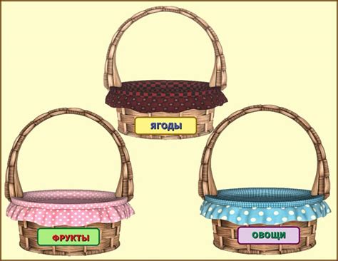 Игровой материал для детей овощи фрукты и ягоды