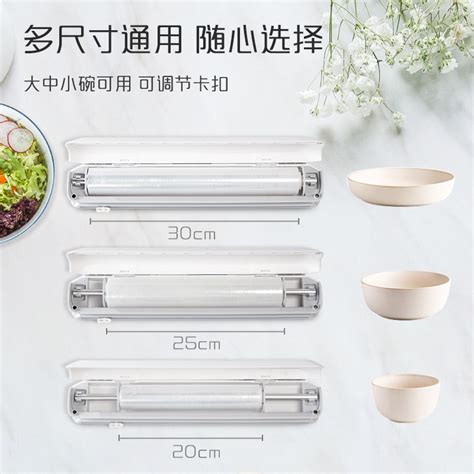妙洁保鲜膜切割器滑刀式厨房食品家用可吸pe膜盒装厨房神器组合装虎窝淘