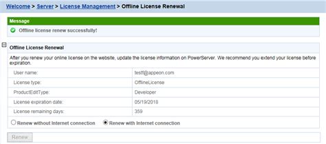 License Management Powerserver Configuration Guide For Net