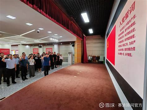 赛迪顾问党总支举行“筑牢思想防线 严守纪律规矩”警示教育基地参观学习特色党日活动 作 者 赛迪顾问 党总支为深入贯彻中央八项规定精神学习教育，加强党风廉政建设和反腐败工作，增强党员干部的廉洁