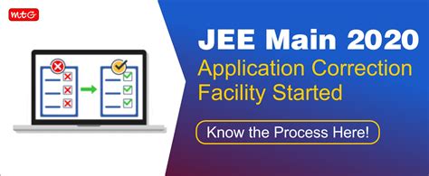 JEE Main Application Correction Facility Started MTG Blog