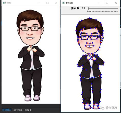 C Opencv特征提取之亚像素级角点检测 Csdn博客