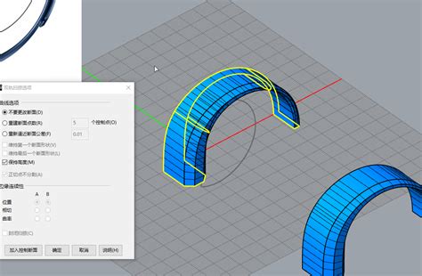老师好 为什么我这双轨扫掠不出最简 Rhino Rhino3d 中文讨论区