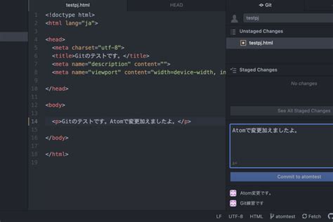 AtomエディタとGitHub連携 ターミナルを使わない設定方法のメモ JavaScript入門 UX BEARゆえっくま