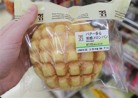 7 Eleven Sweets Ranking Top 5 Sweets According To 70 Tourists Live