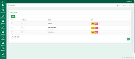 【计算机毕业设计】004新生报到系统新生报到系统毕业设计 Csdn博客